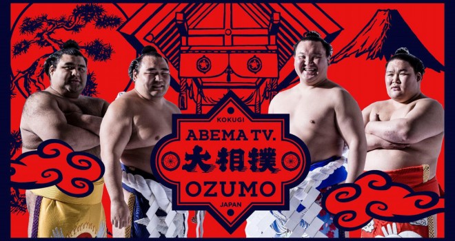 AbemaTV To Stream Grand Sumo Tournament Live and FREE! – JapanSauce.Net