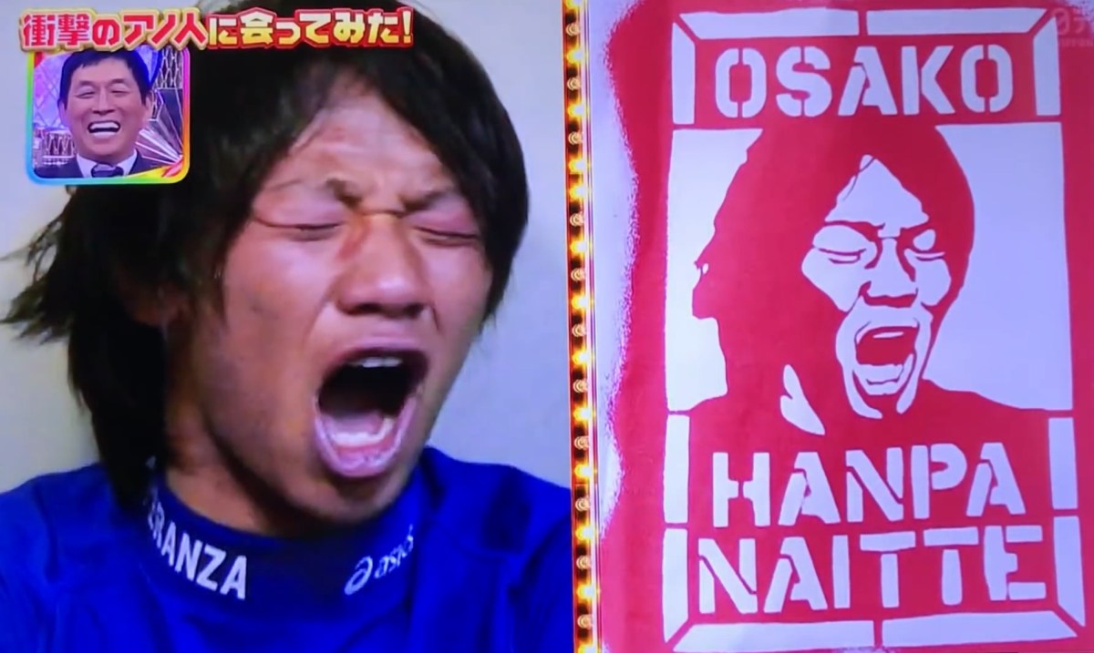 The Samurai Blue’s Victory In The World Cup Brings Back Hilarious Japan ...