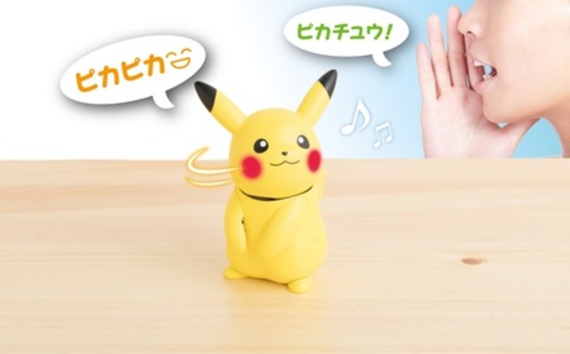 Pikachu Mini-Robot Coming Soon! – JapanSauce.Net