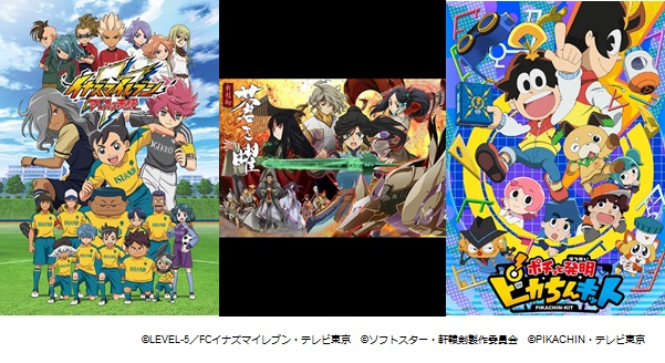 TV Tokyo Announces 800 Anime Episodes On It’s Japanese YouTube Channel ...