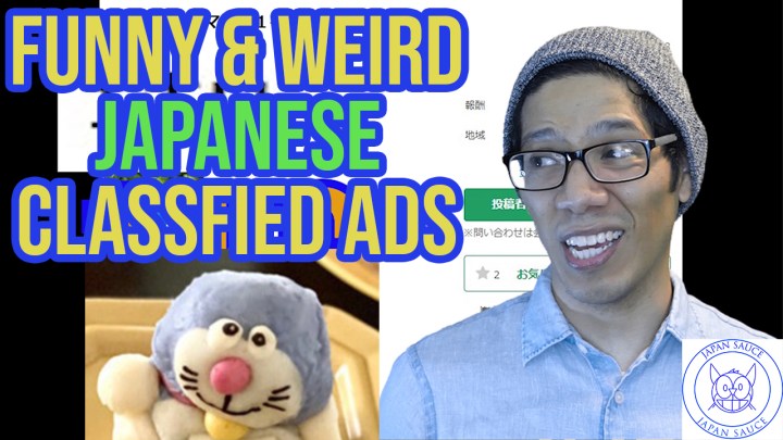 Funny and Weird Japanese Classifieds Ads! All Real! – JapanSauce.Net